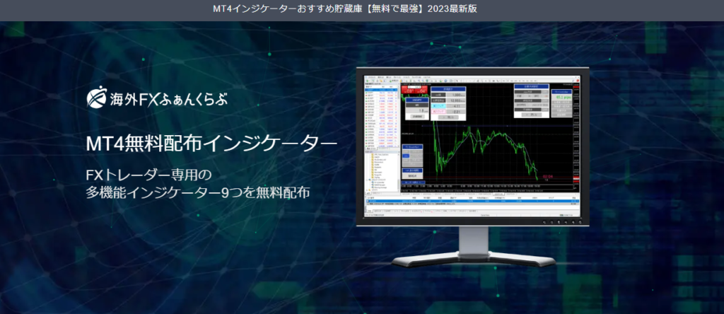 海外FXキャッシュバックIBサイトの仕組み【キャッシュバックをもらう方法を解説】 | AxiトレーダーFXブログ